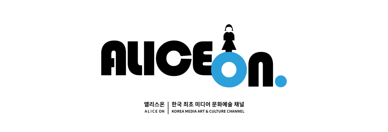 ABOUT ALICEON - 앨리스온 ALICEON